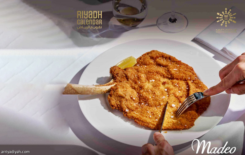 «Madeo».. المذاق الإيطالي في الرياض | صحيفة الرياضية