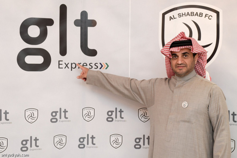 الشباب يوقع مع «GLT express» | صحيفة الرياضية